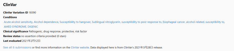 20 数据库 Databases – GWASLab – GWAS实验室