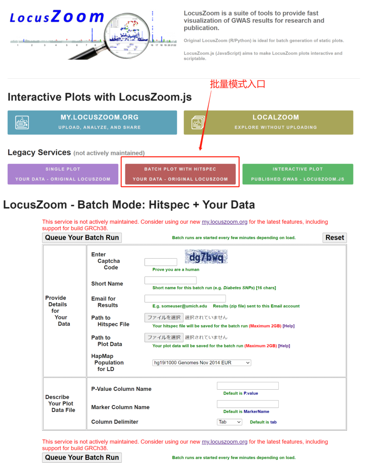 08 可视化 Visualization – GWASLab – GWAS实验室