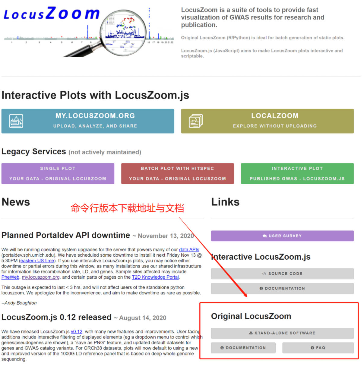 使用LocusZoom绘制Regional plot详解 – GWAS可视化 – GWASLab – GWAS实验室